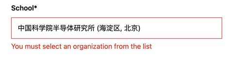 cursor edu验证 学校错误 搞七捻三 LINUX DO
