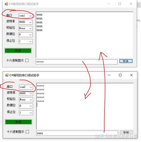 串口编程入门示例 知乎