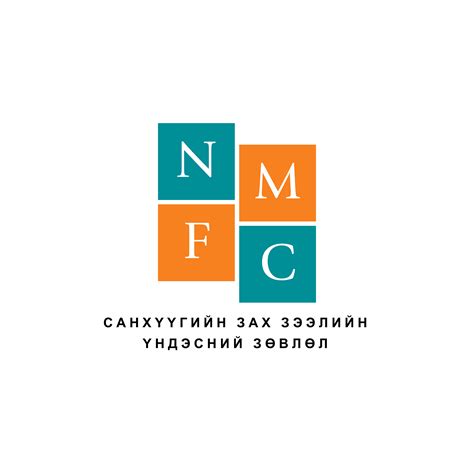 Санхүүгийн Зах Зээлийн Үндэсний Зөвлөл Ulaanbaatar