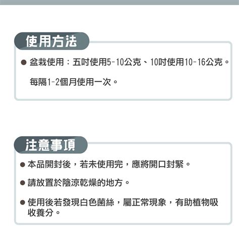 【花公主】有機質粒肥600g 全聯全電商