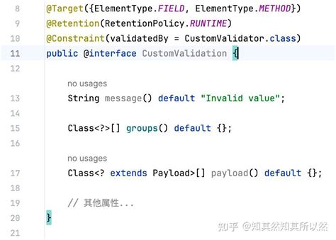 代码之美探秘Java中的优雅参数验证 知乎