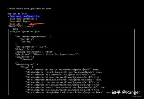 使用 archinstall 安装 Arch Linux 知乎