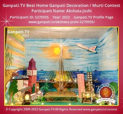 Akshata Joshi Ganpatitv