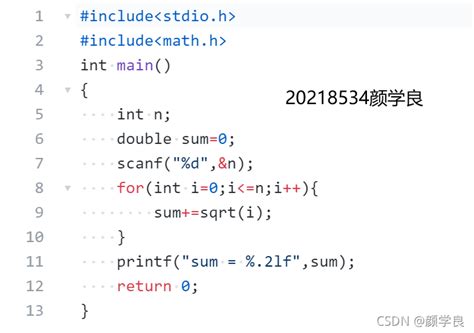 C语言i博客作业06编写程序 22232 Csdn博客
