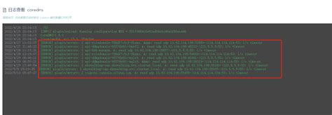 Coredns Error Pluginerrors 2 Read Udp Io Timeout偶尔发生 Rancher