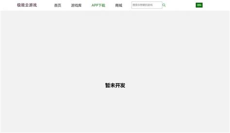 点击查看原图