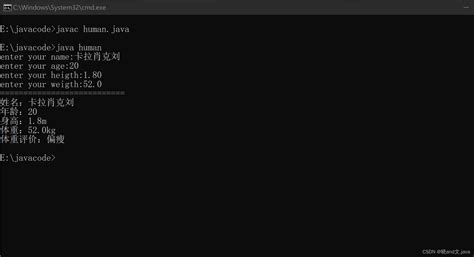 Java java程序设计第四章课后习题详解1 编写一个Person类完成要求2 编写学分积点转换器3 求矩形面积4 求两点距离5 猜数字游戏6 按要求定义定义一个交通工具类