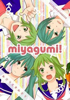 Gumo Page Of Zerochan Anime Image Board