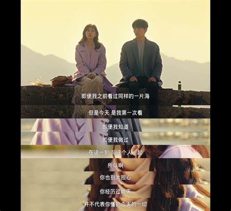 이번 생은 처음이라 今生是第一次 高清图片，堆糖，美图壁纸兴趣社区