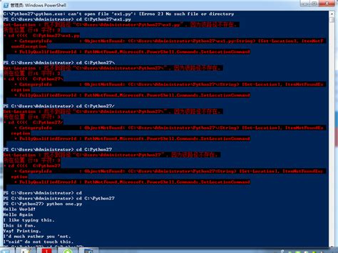 Python Example One File Line 1错误file Line 1 Csdn博客