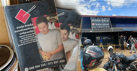 ស្លុតចិត្ត ថៅកែហាង សាលម៉ុន ស៊ូស៉ីបាខេត្តមណ្ឌលគិរី ដាច់ចិត្តបញ្ចប់ជីវិតខ្លួនឯង