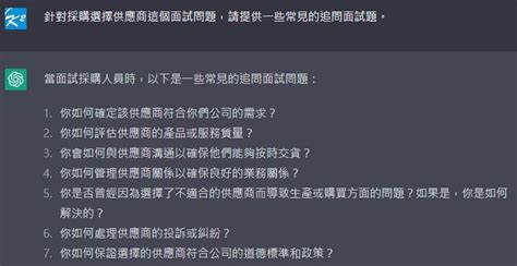 新人必備！40種 chatgpt 提問指令大集合，一次搞懂 ai助手指令