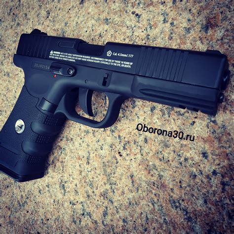 Пневматический пистолет Глок 17 (W119, Borner) Купить - Пневматика на ...