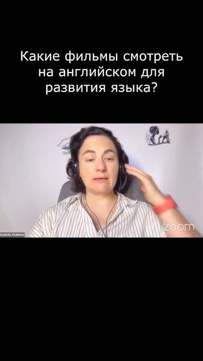 Фильмы на английском для развития языка ⚡️ Как нас найти смотрите в описании 👉 Youtube