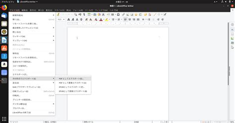Html データを Pdf に変換 Wkhtmltopdf Linux Magazine