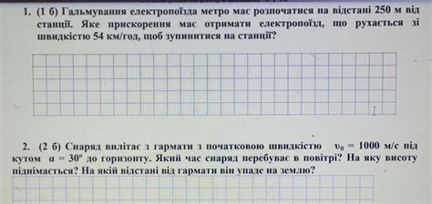 пожалуйста помогите 100 баллов Школьные Знания Com