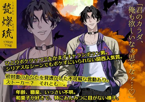 【30off】【简体中文版】死支见之铁路道口的怪异～不跟难波男人做爱就出不去的异界～ 大家一起来翻译 Dlsite 女子狂热