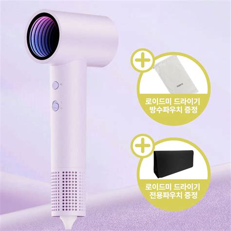 비트리 샤오미 로이드미 미로 프로 헤어드라이기 자연풍 6단계 Bldc 항공모터 초고속 헤어드라이어 미용실 드라이기 전문가