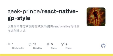 Github Geek Prince React Native Gp Style 以最简单的方式编写样式代码 抛弃react Native标准的样式创建方式