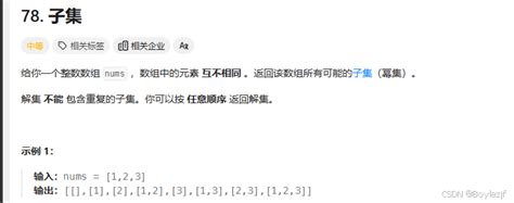 这一次我一定搞懂回溯法!回溯算法怎么知道该返回到哪一步 Csdn博客 这一次我一定搞懂回溯法!回溯算法怎么知道该返回到哪一步 Csdn博客