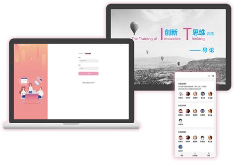 舟道教育科技丨解放教学生产力