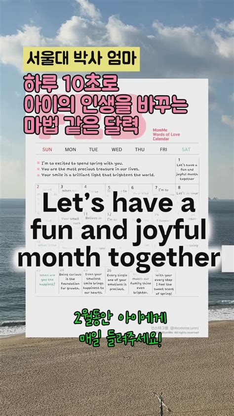 윤여진 박사 맘미언니 엄마들의 멘탈 트레이너 🌋 분명 애 없을 땐 괜찮았는데 ⤵️ 📌 댓글에 짜증 이라고 남겨주시면 아이에게 왜 이렇게 짜증을 내는지에 대한