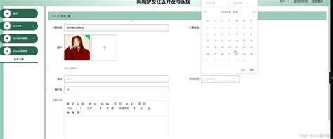 springboot毕设项目同城驴友社区的开发与实现m1cf1java VUE Mybatis Maven Mysql 基于vue和