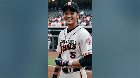 대한민국에서 역대 한국 여자가 보는 야구선수중 잘생긴 선수 Top 10 Youtube
