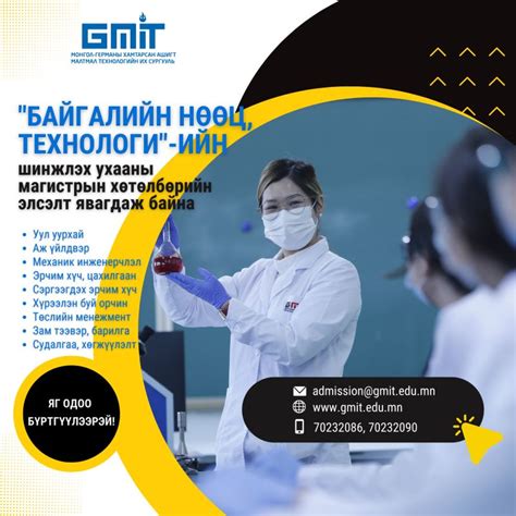 Battsengel Baatar Posted On Linkedin