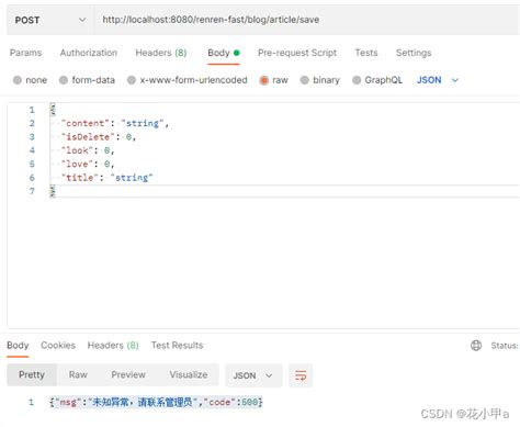 一个postman的坑，后端更新，请求数据postman发送post请求成功后数据库没有跟新 Csdn博客