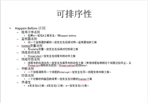 Java并发编程常识拼多多梁飞 虚极 Csdn博客 Java并发编程常识拼多多梁飞 虚极 Csdn博客