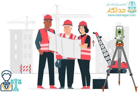 اهميت کار کارشناس رسمی دادگستری ⚖ چیست؟ تشریح امور کارشناس رسمی دادگستری