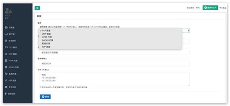 Nps权限绕过漏洞 Mari0ers Blog