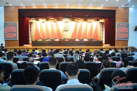 闽侯县召开2018年精神文明建设暨全国文明城市创建工作推进会 闽侯县 文明风