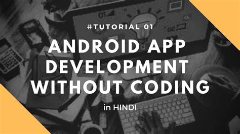 Thunkable Tutorial 01 Android App Development Using Block Programming In Hindi Youtube