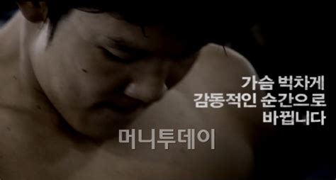 휠라 올림픽 캠페인 ‘팀 코리아 위드 휠라 공개 스타일m