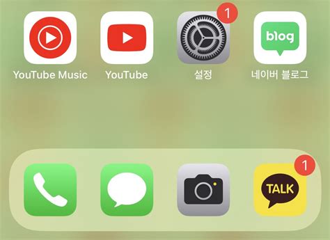 아이폰 화면 영상 녹화 방법
