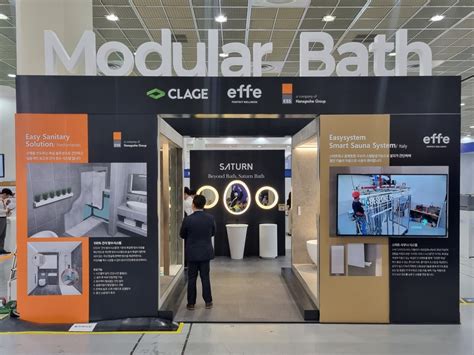 2023 대한민국 기계설비전시회