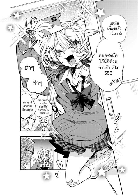 Kanpeki Na Iinchou Chan To Gouhou Gyaru Chan No Manga Oremanga