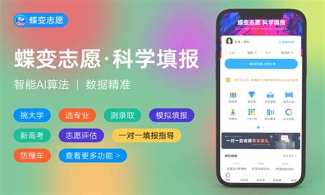 2024年强基计划报名条件有哪些 适合什么人报考高三网