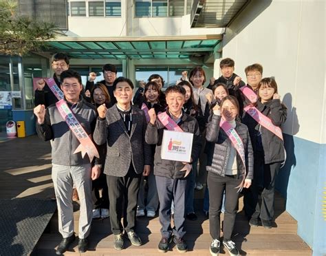 성주군 초전면『희망2024 나눔캠페인』출범식 개최