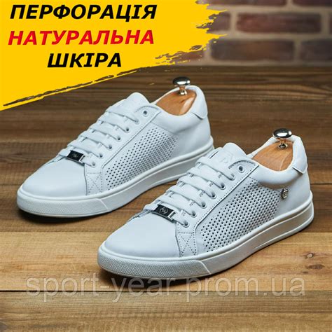 Купить Мужские летние кожаные классические белые кеды из натуральной ...