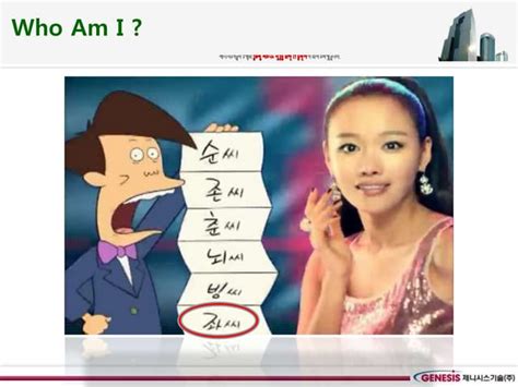 5분특강 좌씨의 즐거운 Sw 품질관리의 하루 Pdf