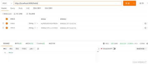 springsecurity的实现 jiijzz csdn博客