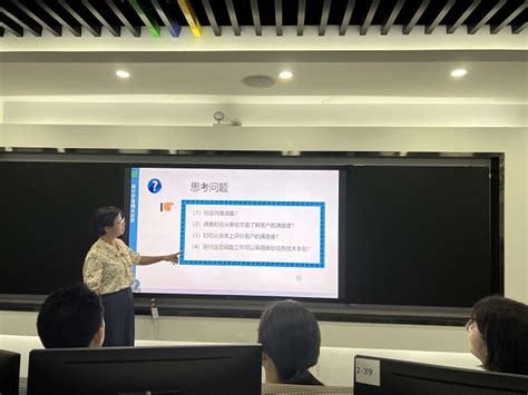 审计教研室开展新学期集体备课活动 安徽财贸职业学院 财会金融学院