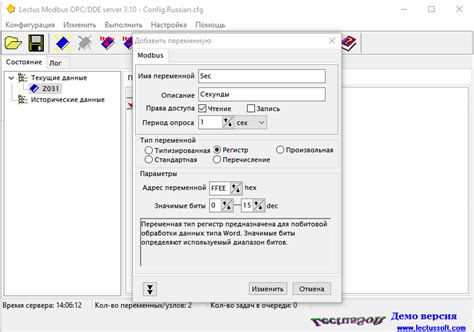 Modbus Tcp — Документация Zentec Doc Release