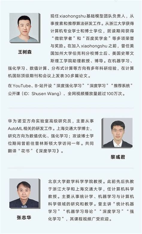 书籍推荐 深度强化学习 腾讯云开发者社区 腾讯云