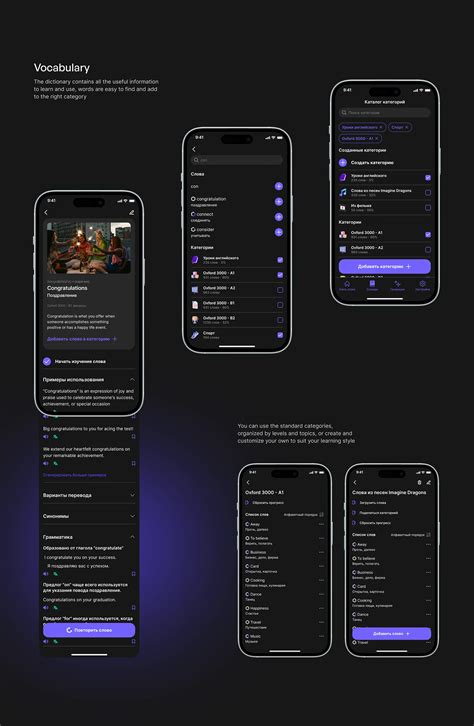 Learning Language Mobile App Behance