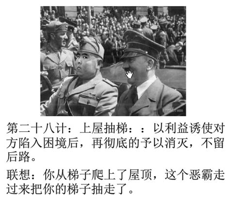 三十六计快速记忆 三十六计记忆方法5 三十六计网页游戏官网