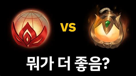 설맞이 패스 신화 창조자라구 Vs 달빛 황제라구 비교 Youtube